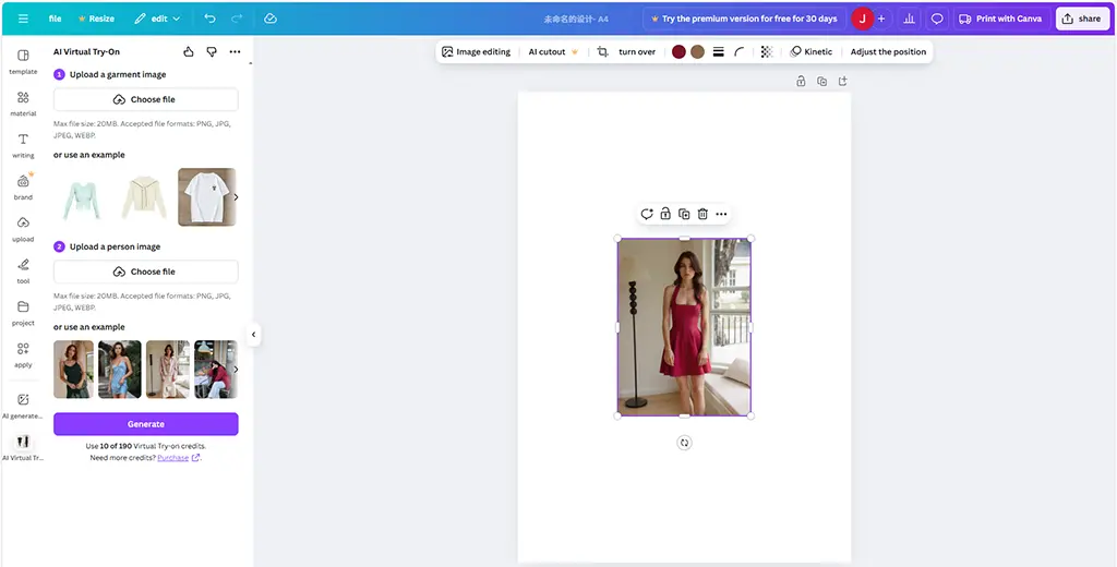 2025 Best AI Clothes Changer Apps Online Free